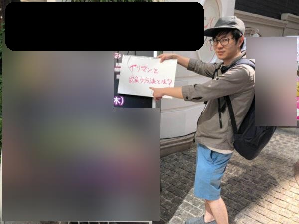 ヤリマンに多い特徴やヤリマンと出会う方法を紹介します